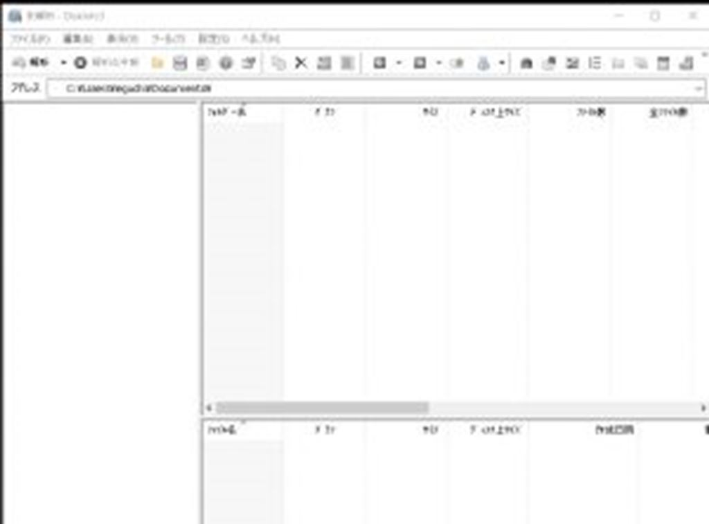 【Windows】フォルダのサイズ容量を調べる便利ツール｜DiskInfo | eguweb(エグウェブ)