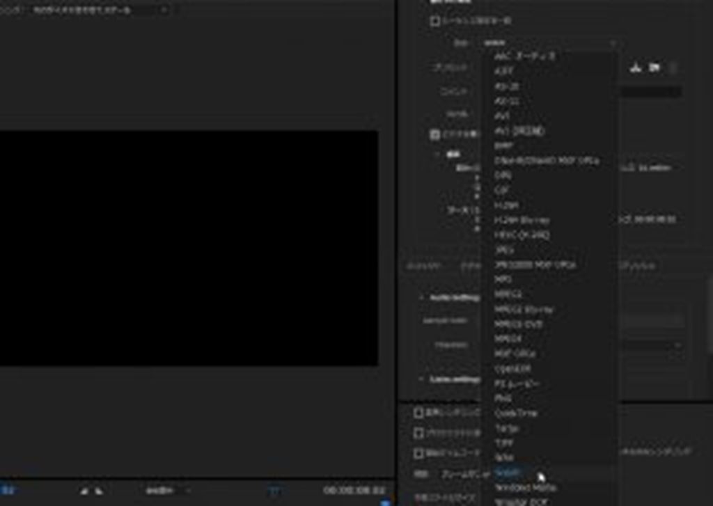 【Premiere Pro】拡張子「.webM」形式で動画を書き出す方法 | eguweb(エグウェブ)