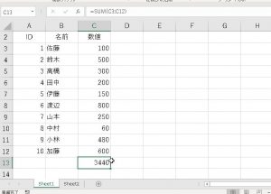【Excel】エクセルショートカットキー 一覧／F(ファンクション)キー編 | EGUWEB(エグウェブ)