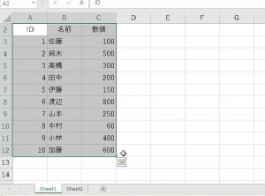 【Excel】エクセルショートカットキー 一覧／F(ファンクション)キー編 | EGUWEB(エグウェブ)