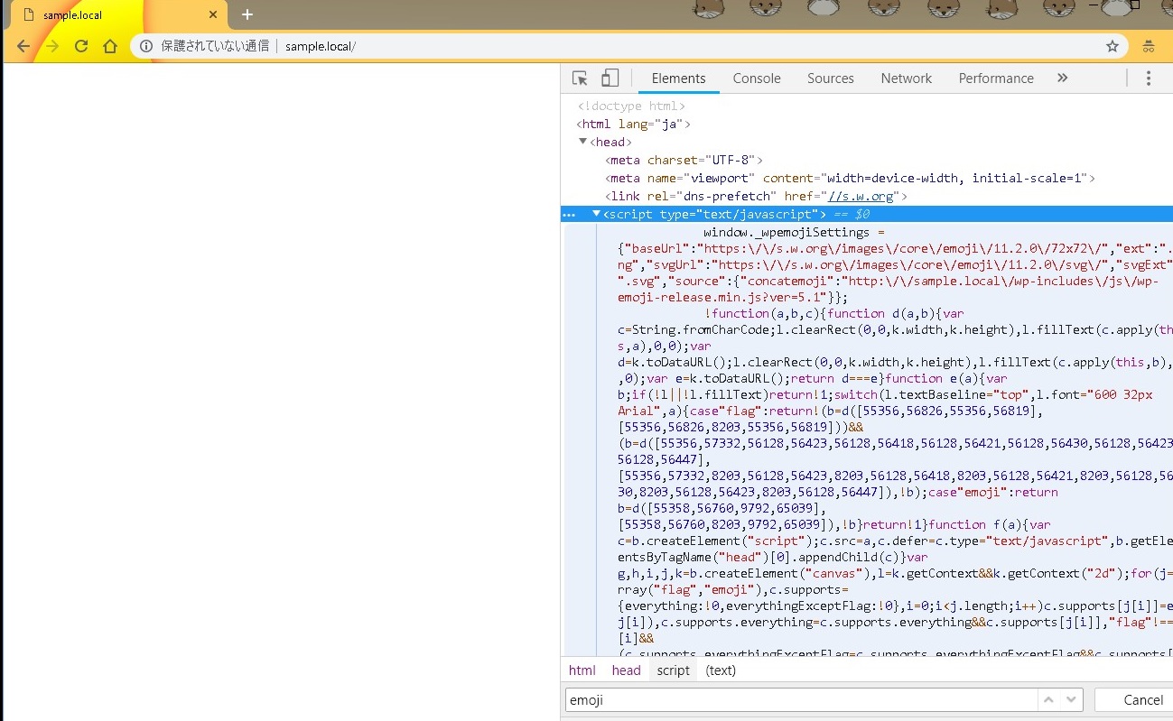 【WordPress】絵文字機能を無効化する方法｜function.php | eguweb(エグウェブ)