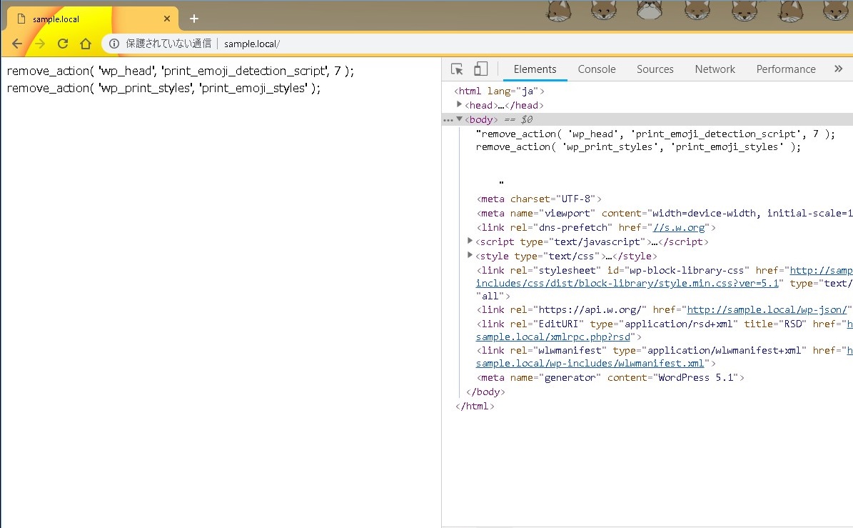 【WordPress】絵文字機能を無効化する方法｜function.php | eguweb(エグウェブ)