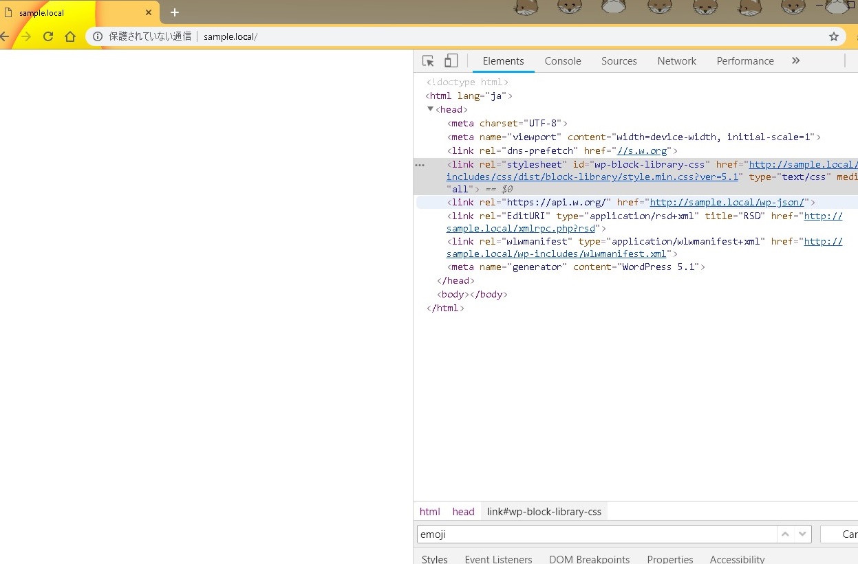 【WordPress】絵文字機能を無効化する方法｜function.php | eguweb(エグウェブ)