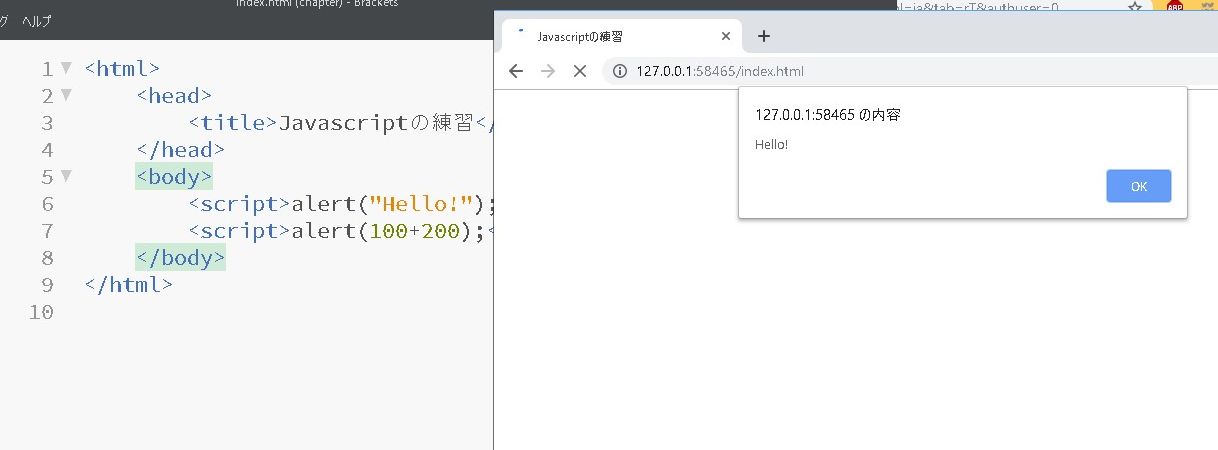 【JavaScript入門】画面にalertを表示させる方法 | eguweb(エグウェブ)