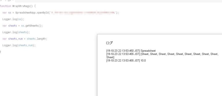 【Google Apps Script(GAS)】テキストの「折り返し」を「はみ出す」に一気に変える方法！setWrapStrategy | EGUWEB