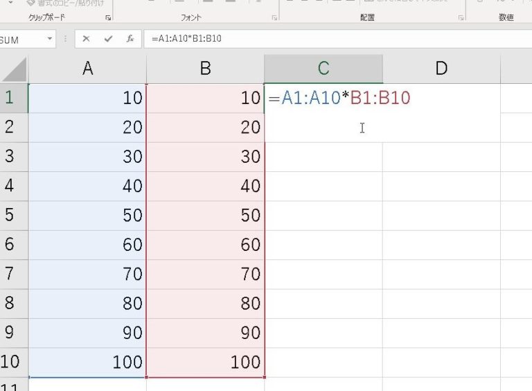 知っておくと便利！【ExcelのTips】「SPILL／スピル」とは？｜動的配列数式 | eguweb(エグウェブ)