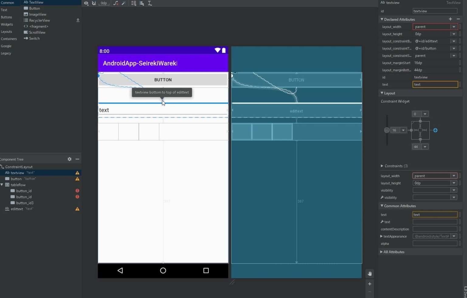 【Androidアプリ作成】Layout(レイアウト)の作り方・使い方｜activity_main.xml | eguweb(エグウェブ)