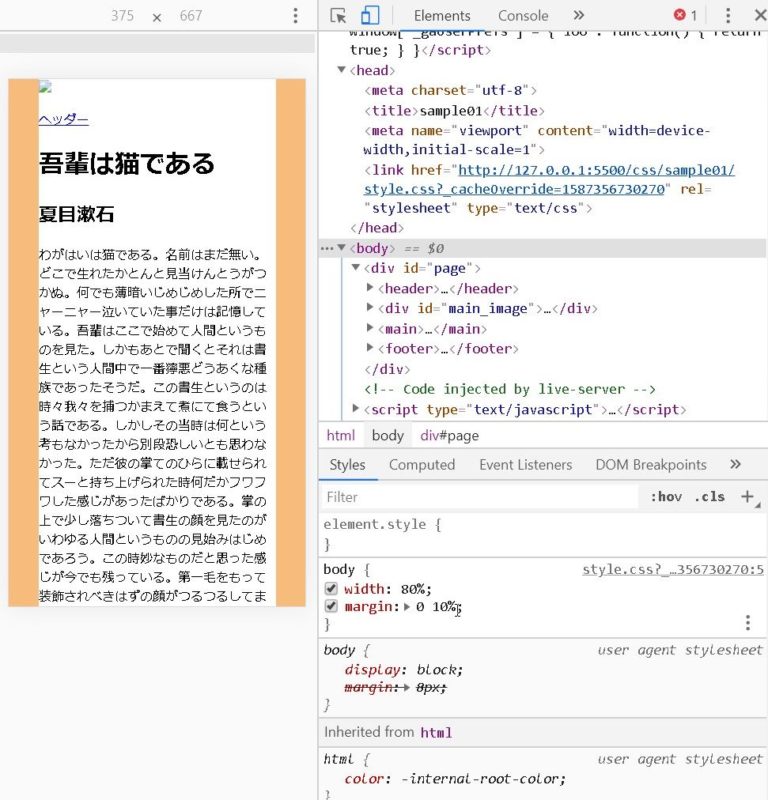 【CSS】input name属性をCSSで指定する方法 | EGUWEB