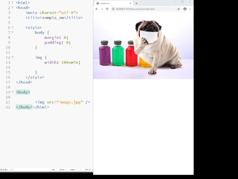 【CSS】cssのvwとは？ vh, vmin, vmax,%の違いについて | eguweb(エグウェブ)