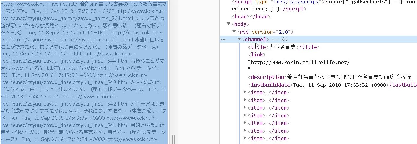 【GAS(GoogleAppsScript)】毎日名言をつぶやいてくれるLINEBotを作成してみる#03 | eguweb(エグウェブ)
