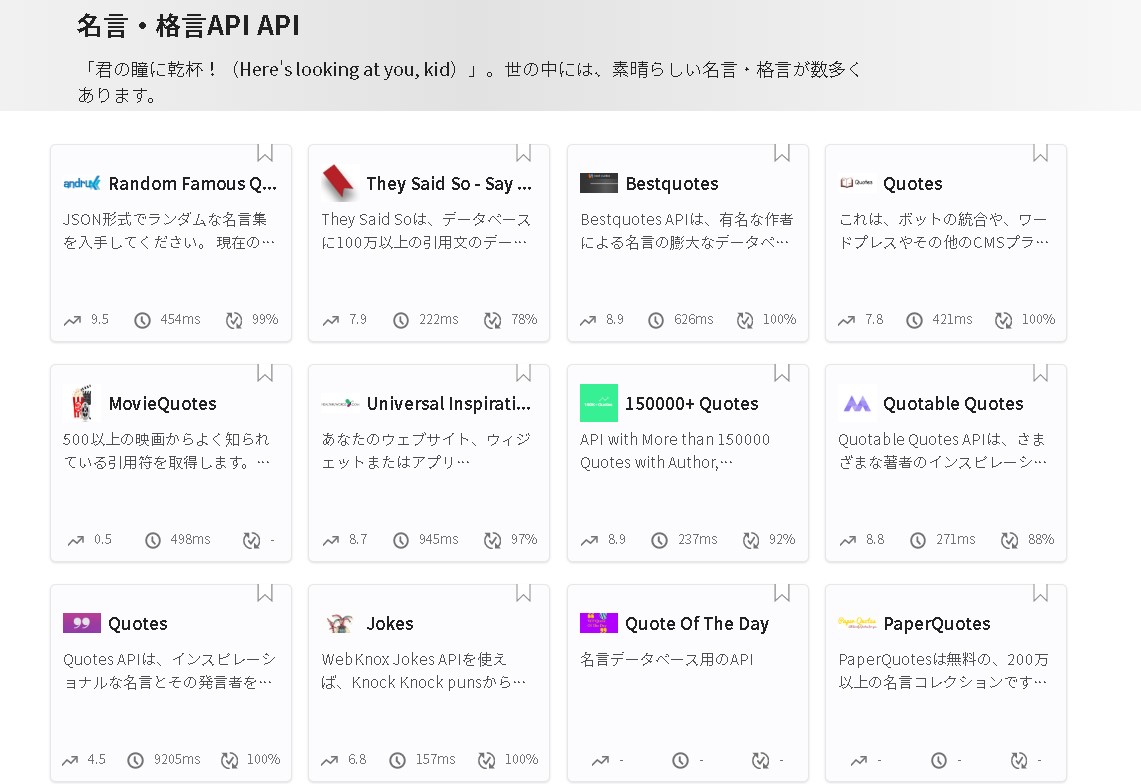 【GAS(GoogleAppsScript)】毎日名言をつぶやいてくれるLINEBotを作成してみる#03 | EGUWEB(エグウェブ)