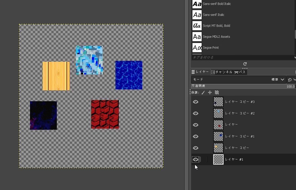 【GIMP(ギンプ)】画像・レイヤーを整列して並べる方法｜整列ツール | eguweb(エグウェブ)