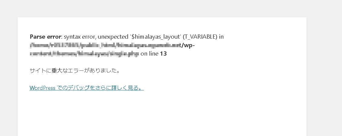 【WordPress(ワードプレス)】カスタムフィールドの設定方法と手順｜get_post_meta() | eguweb(エグウェブ)