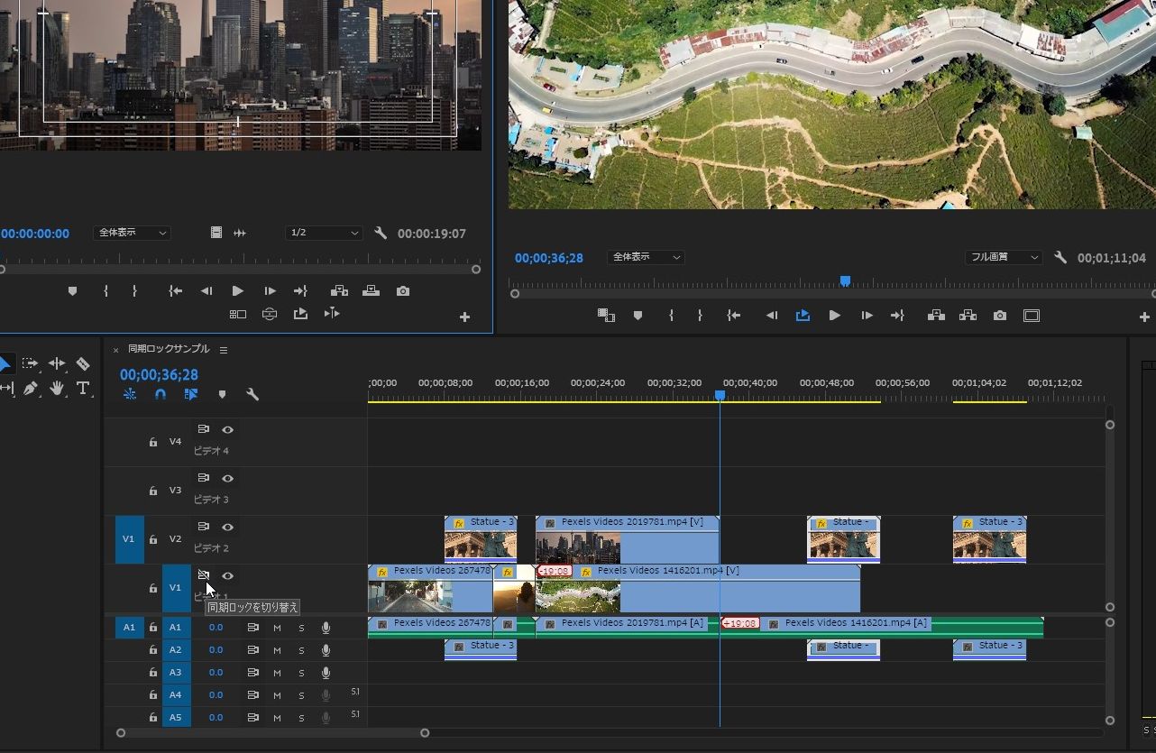 【PremierePro(プレミアプロ)】トラック左側の「同期ロック」について｜sync locking | eguweb(エグウェブ)