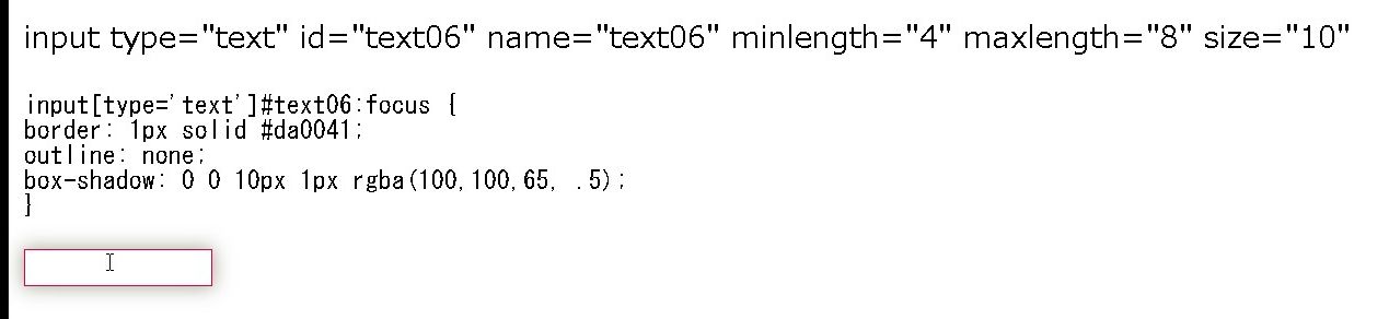 【CSS】HTMLのinputで入力フォームを作る基本方法＆CSSでフォームのデザインを変える方法[1/3] | eguweb(エグウェブ)