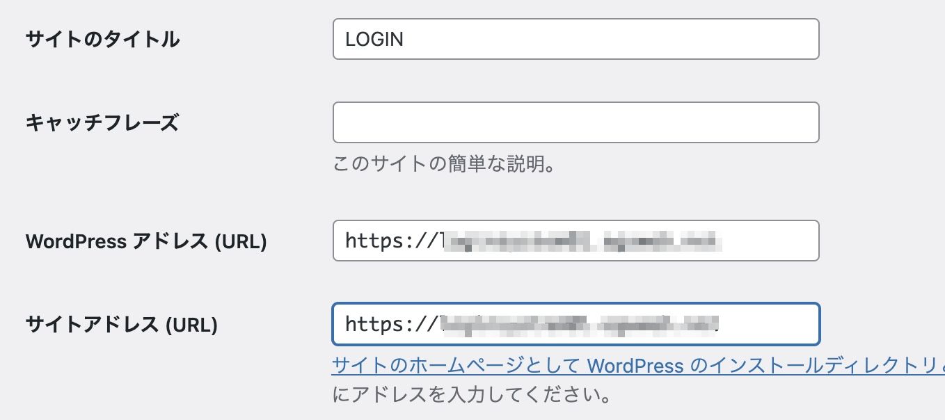 【WordPress】「致命的なエラーをチェックするためにサイトと通信できないため、PHP の変更は取り消されました。SFTP を使うなど、他の手段で PHP ファイルの変更をアップロードする ...
