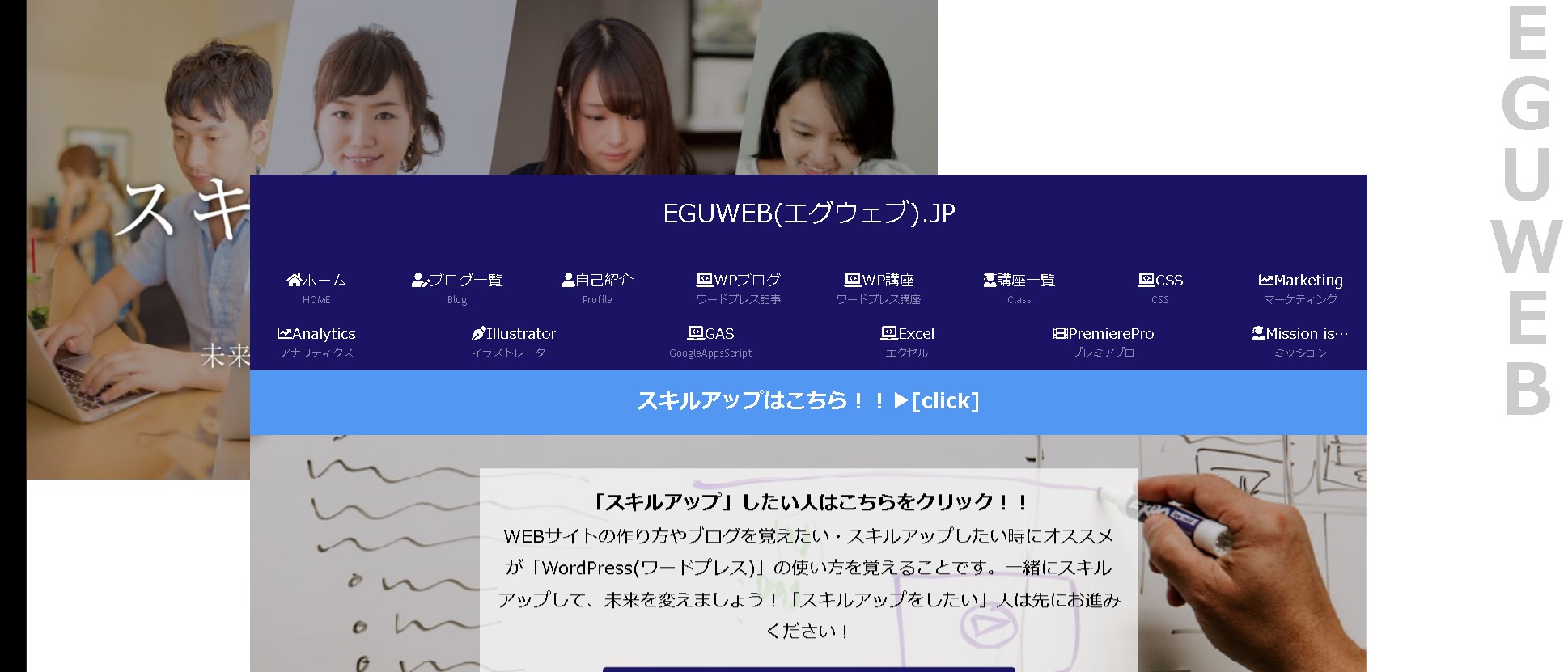【CSS】背景画像（background-image）を横幅100%に広げる方法【レスポンシブWEBデザイン】 | eguweb(エグウェブ)