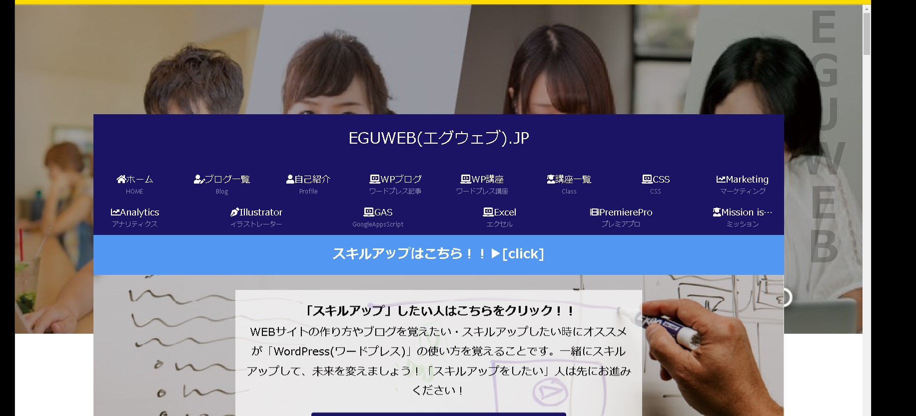 【CSS】背景画像（background-image）を横幅100%に広げる方法【レスポンシブWEBデザイン】 | eguweb(エグウェブ)