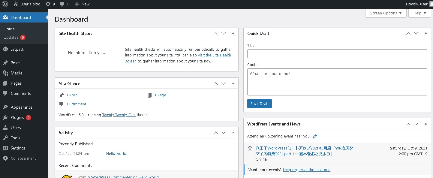 【WordPress】Amazon LightsailでWordPressを公開するまでの流れについて（その1） | eguweb(エグウェブ)