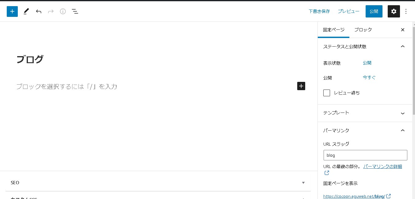 202111030053-01 | EGUWEB