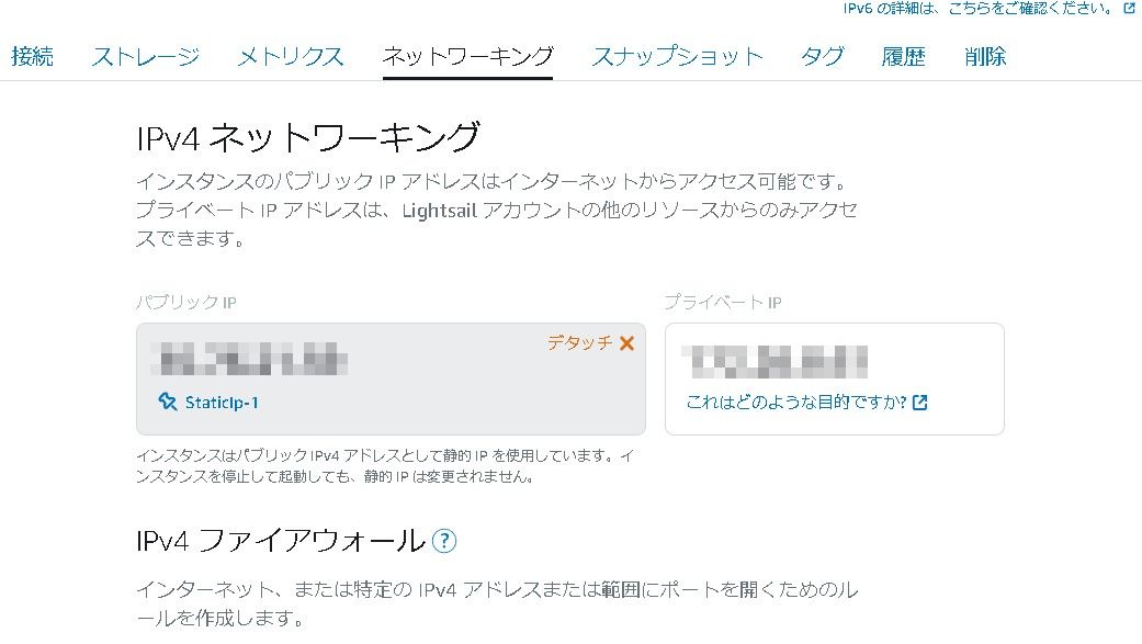 【WordPress】Amazon LightsailのワードプレスサイトでFTP接続してフォルダを開く手順 | eguweb(エグウェブ)