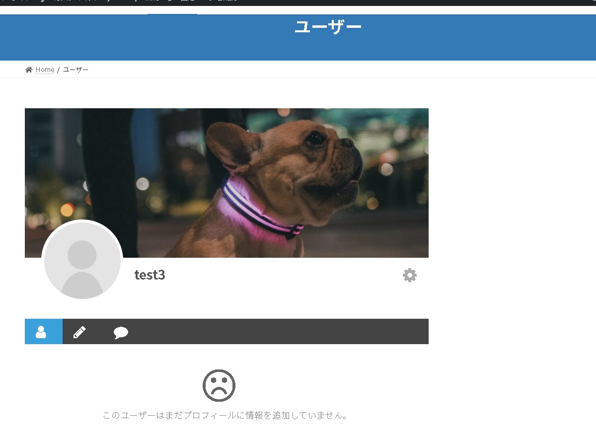 【WordPress】Ultimate Memberプラグインで会員制サイトを作るPART1 | eguweb(エグウェブ)