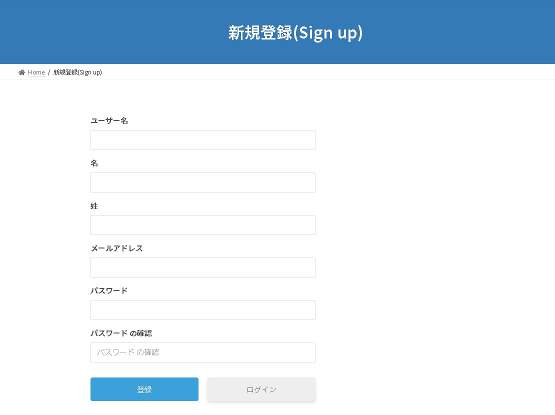 【WordPress】Ultimate Memberプラグインで会員制サイトを作るPART1 | eguweb(エグウェブ)