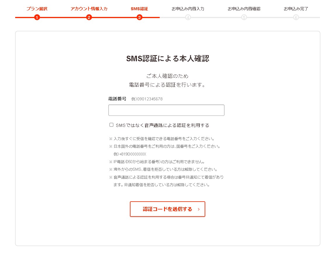 【ロリポップ／lolipop】WordPressのインストール方法・始め方について（初心者向け） | eguweb(エグウェブ)