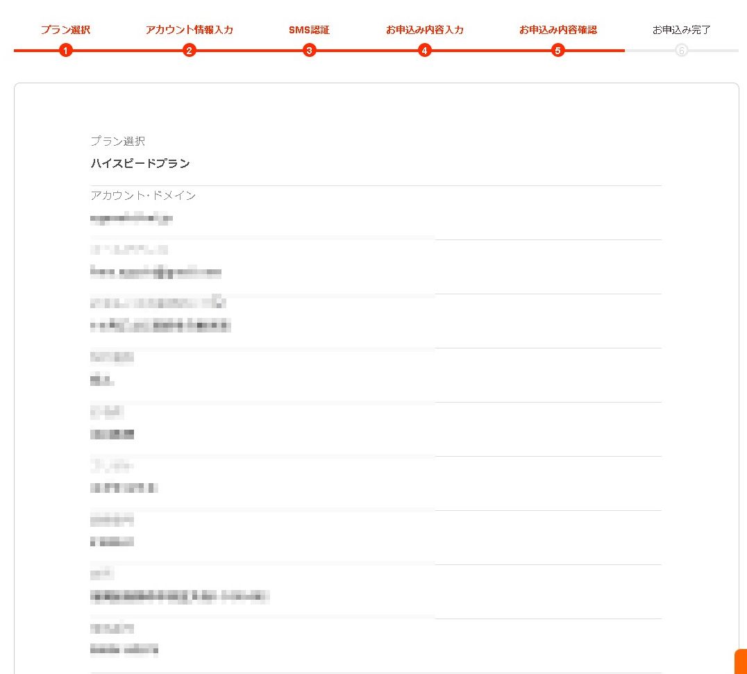 【ロリポップ／lolipop】WordPressのインストール方法・始め方について（初心者向け） | eguweb(エグウェブ)