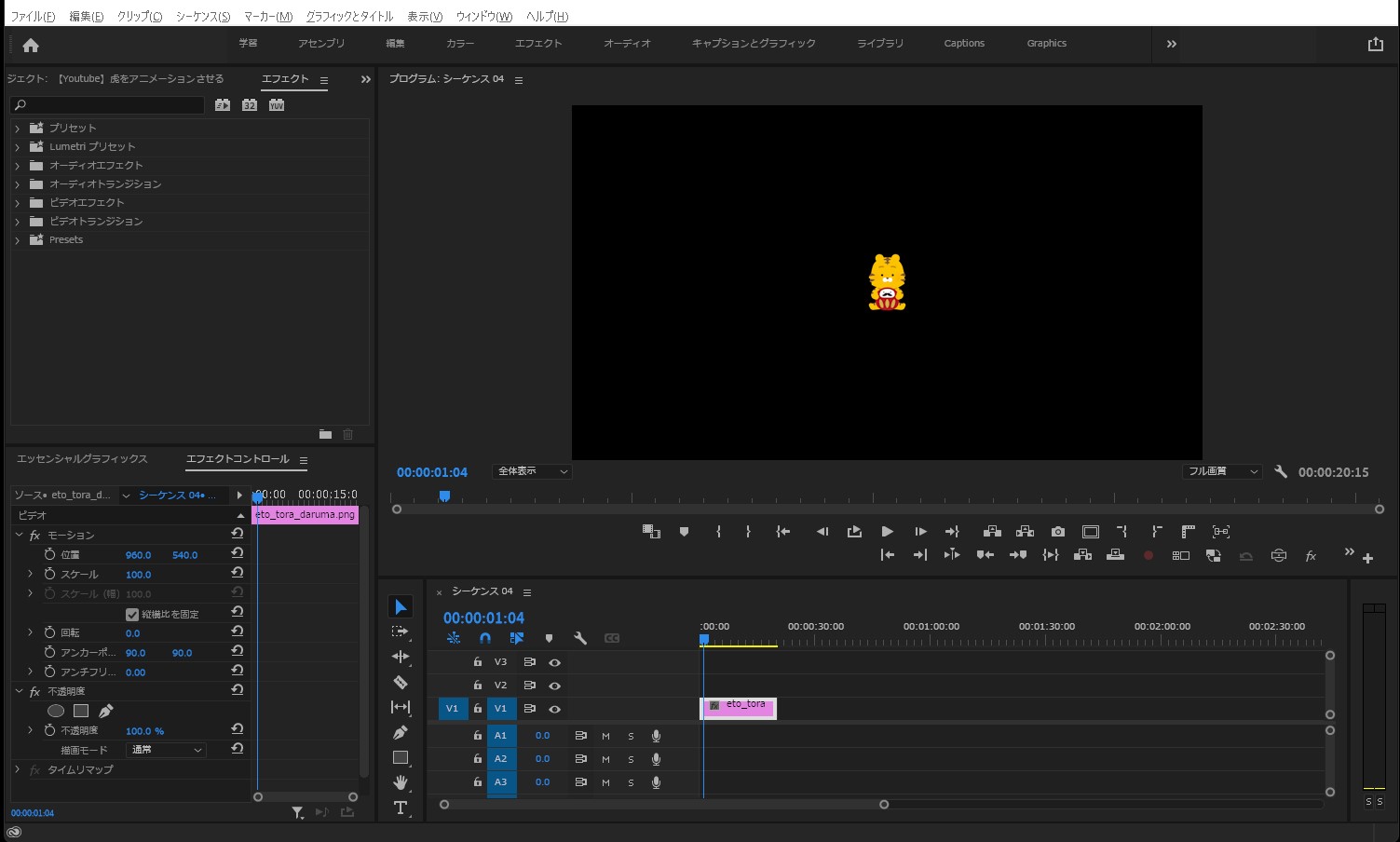 【Premiere Pro】Replicateエフェクト｜クリップや画像を複製するエフェクト | eguweb(エグウェブ)