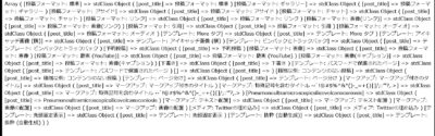 【WordPress】wpdbクラスを使ってDBのデータを取得・操作する方法 | eguweb(エグウェブ)