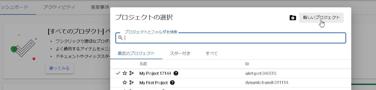 【GAS】Photos Library APIでGoogleフォトのデータを取得してWEBページに表示させる – Part1 | eguweb(エグウェブ)