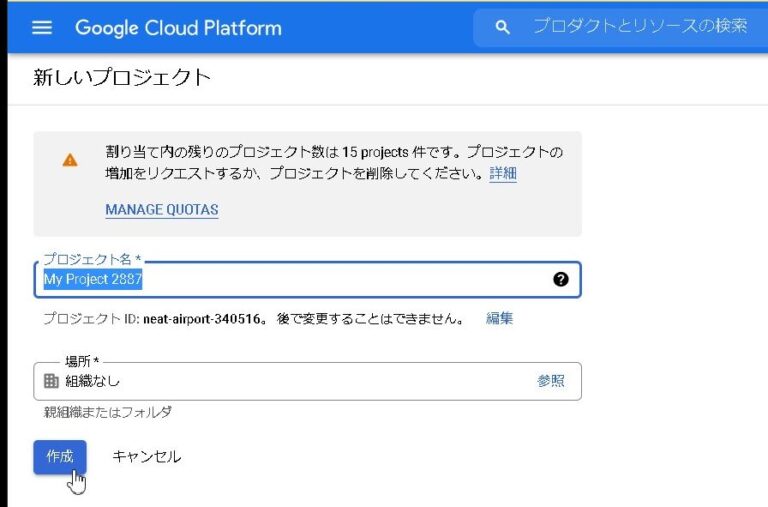 【GAS】Photos Library APIでGoogleフォトのデータを取得してWEBページに表示させる – Part1 | EGUWEB