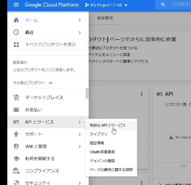 【GAS】Photos Library APIでGoogleフォトのデータを取得してWEBページに表示させる – Part1 | EGUWEB