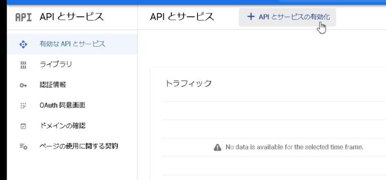 【GAS】Photos Library APIでGoogleフォトのデータを取得してWEBページに表示させる – Part1 | EGUWEB