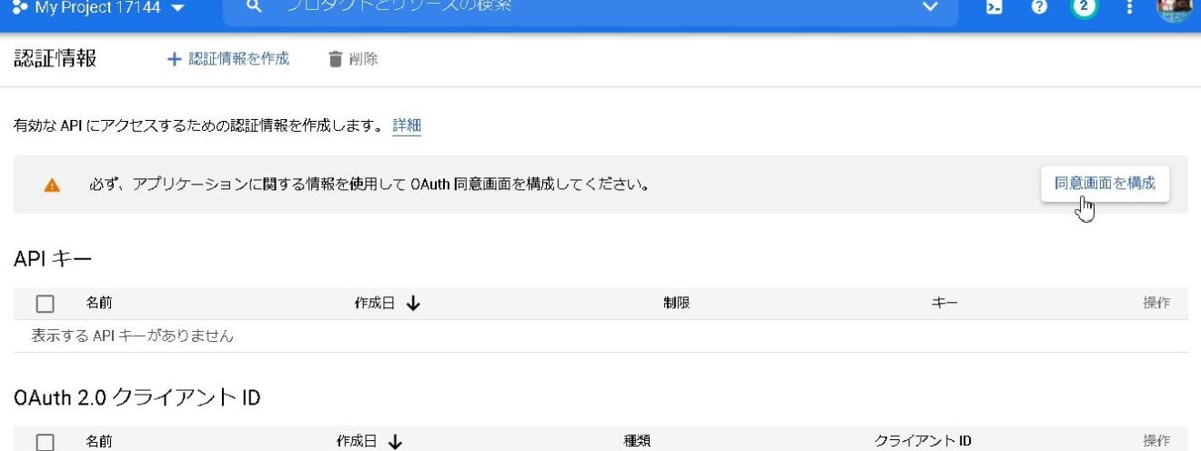 【GAS】Photos Library APIでGoogleフォトのデータを取得してWEBページに表示させる – Part1 | eguweb(エグウェブ)