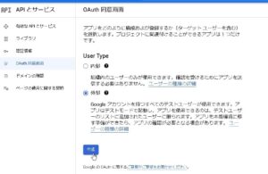 【GAS】Photos Library APIでGoogleフォトのデータを取得してWEBページに表示させる – Part1 | eguweb(エグウェブ)