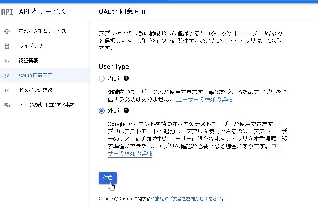 【GAS】Photos Library APIでGoogleフォトのデータを取得してWEBページに表示させる – Part1 | eguweb(エグウェブ)