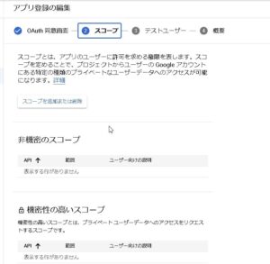 【GAS】Photos Library APIでGoogleフォトのデータを取得してWEBページに表示させる – Part1 | EGUWEB(エグウェブ)
