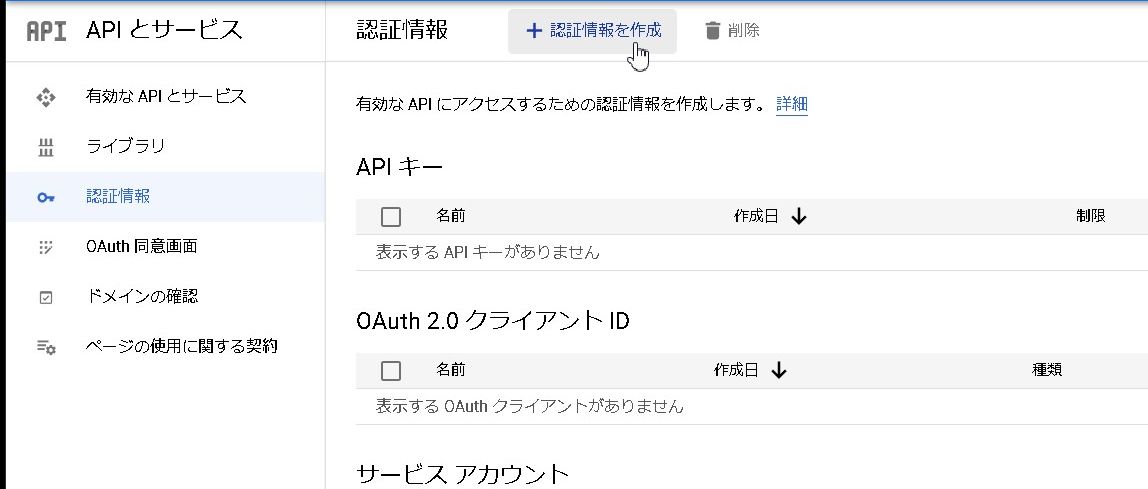 【GAS】Photos Library APIでGoogleフォトのデータを取得してWEBページに表示させる – Part1 | eguweb(エグウェブ)