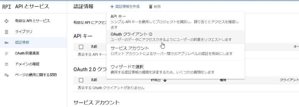 【GAS】Photos Library APIでGoogleフォトのデータを取得してWEBページに表示させる – Part1 | EGUWEB