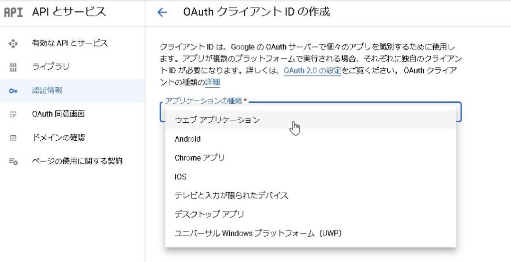 【GAS】Photos Library APIでGoogleフォトのデータを取得してWEBページに表示させる – Part1 | EGUWEB