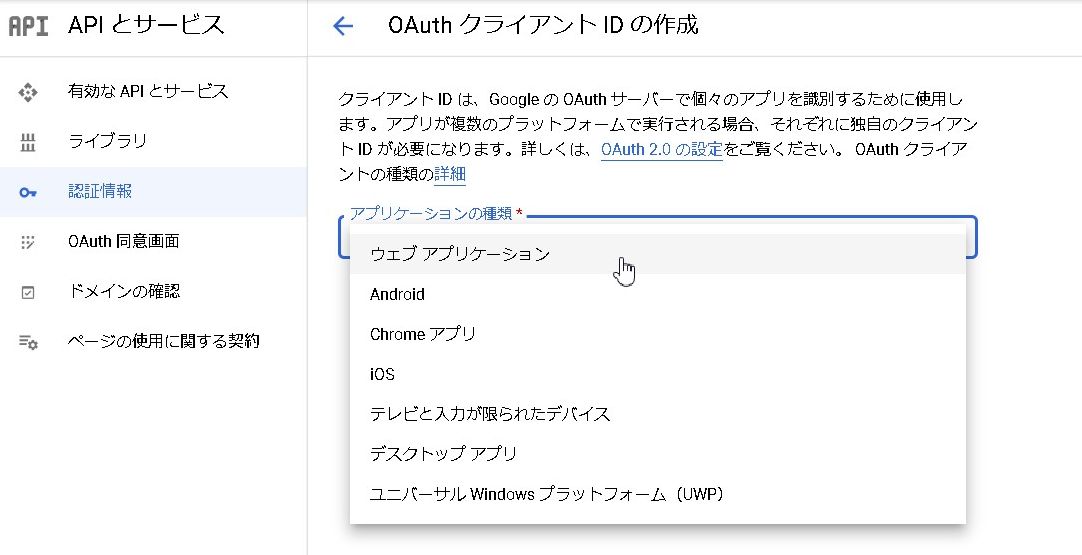【GAS】Photos Library APIでGoogleフォトのデータを取得してWEBページに表示させる – Part1 | eguweb(エグウェブ)