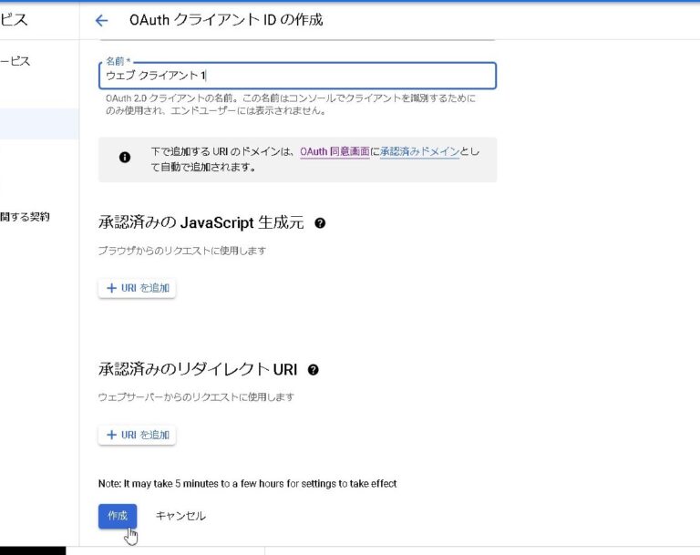 【GAS】Photos Library APIでGoogleフォトのデータを取得してWEBページに表示させる – Part1 | eguweb(エグウェブ)