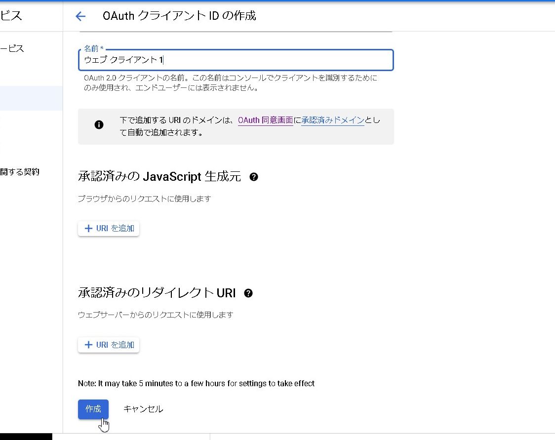 【GAS】Photos Library APIでGoogleフォトのデータを取得してWEBページに表示させる – Part1 | eguweb(エグウェブ)