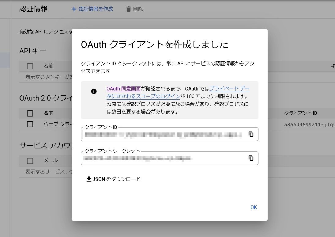 【GAS】Photos Library APIでGoogleフォトのデータを取得してWEBページに表示させる – Part1 | eguweb(エグウェブ)