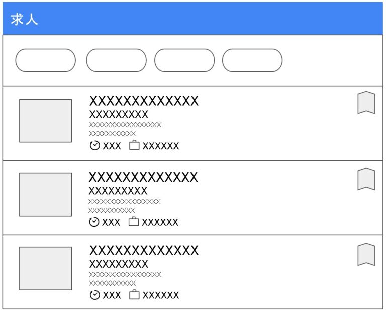 【WordPress】Googleしごと検索（Google for Jobs）に求人を掲載する方法part3【カスタム投稿で投稿編】 | eguweb(エグウェブ)