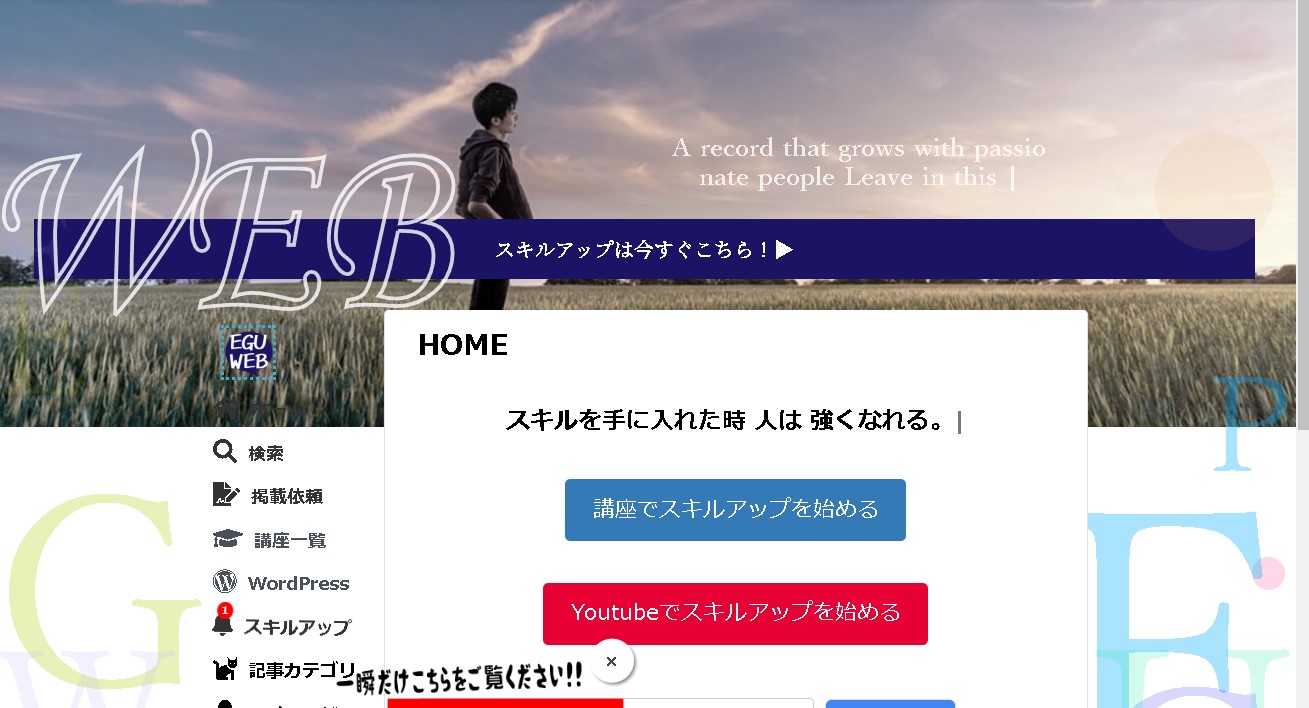 【CSS】背景画像や画像を白黒（グレースケール）にする｜filter:grayscale( ) | eguweb(エグウェブ)
