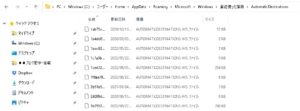 【windows11】クイックアクセスを初期化する方法｜AutomaticDestinations | eguweb(エグウェブ)