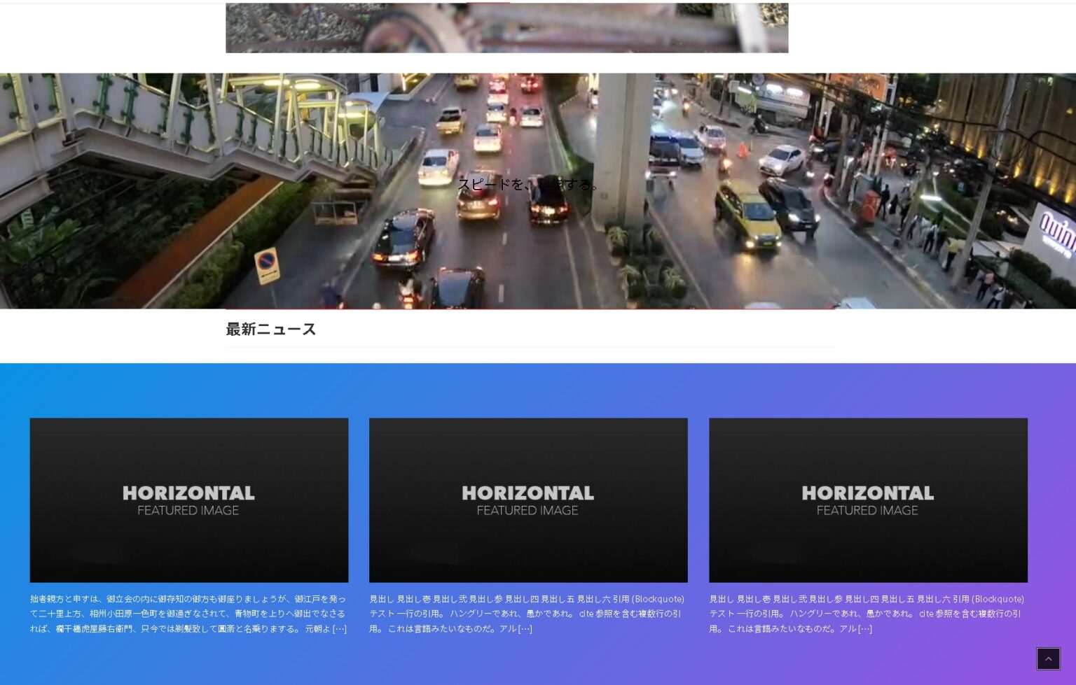 【WordPress】カバーやブロック全体をリンクにする便利プラグイン｜EditorsKit | eguweb(エグウェブ)
